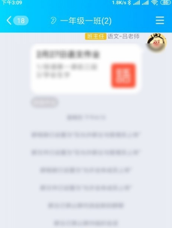 QQ群课堂怎么设置麦序模式 - PSP99游戏网