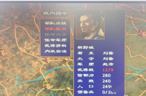 三国群英传2威力加强版下载-三国群英传2威力加强版v2.8.7安卓 - PSP99游戏网