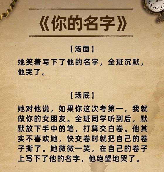 海龟汤题目和答案全套汇总 - PSP99游戏网