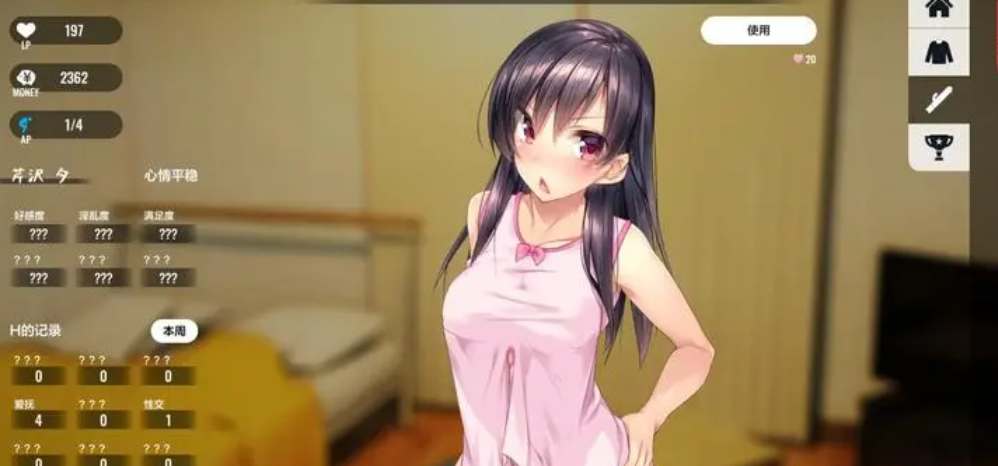 1room全部cg解锁攻略 - PSP99游戏网