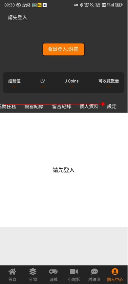 jmcomic1.6.8安装包下载-jmcomic.2.0.mic1.6.8安装包v1.6.8 - PSP99游戏网