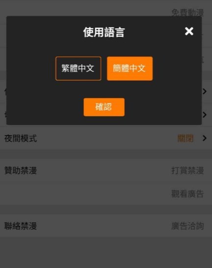 jmcomic1.6.8安装包下载-jmcomic.2.0.mic1.6.8安装包v1.6.8 - PSP99游戏网