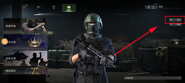 战斗大师手游下载-战斗大师手游下载官方正版最新版v0.9.4 - PSP99游戏网