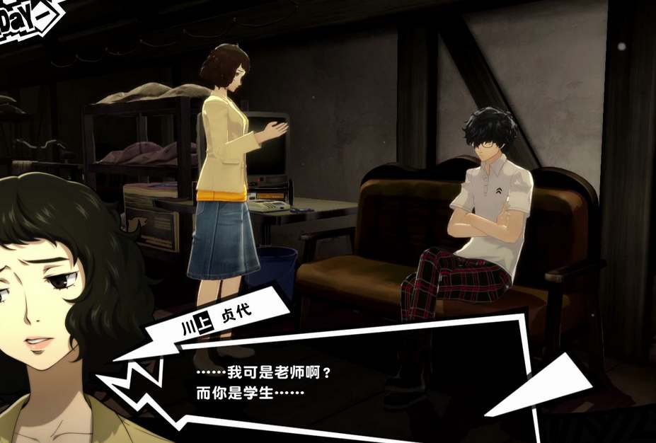 p5r川上coop对话开启攻略 - PSP99游戏网