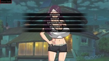 佐良娜的崛起1.13汉化版下载-佐良娜的崛起最新版汉化下载v1.13 - PSP99游戏网