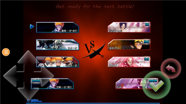 死神vs火影雨兮改(完整版)4.2.31下载-死神vs火影雨兮改2025最新版v4.2.31 - PSP99游戏网