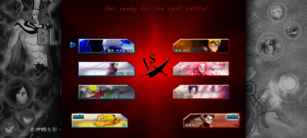 死神vs火影3.8.2官方正版下载-死神vs火影官方正版手机版下载v3.8.2 - PSP99游戏网