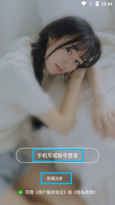 51吃瓜app下载安装-五一吃瓜官网app下载安卓v1.2 - PSP99游戏网