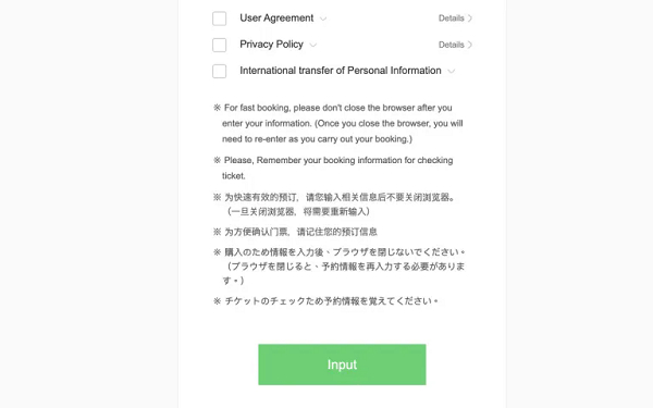 melon ticket国际版下载-melon ticket国际版官网版v1.4.2 - PSP99游戏网