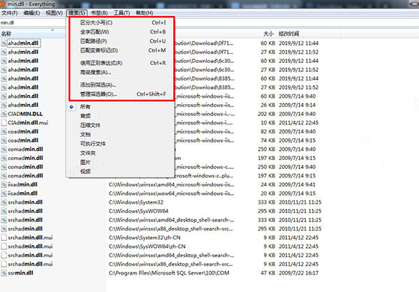 everything下载-everything搜索工具麒麟版电脑安装包下载v1.4.1.1024 - PSP99游戏网