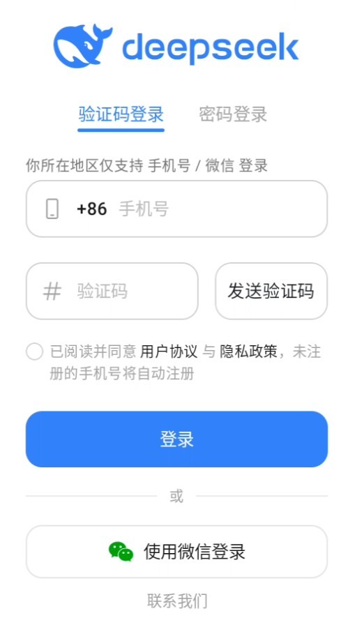 deepseek百度满血版下载-deepseek百度满血版下载v1.1.1最新版 - PSP99游戏网