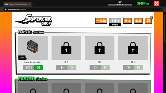 超级跑车收藏模拟器下载-超级跑车收藏模拟器2025中文版v0.0.37 - PSP99游戏网