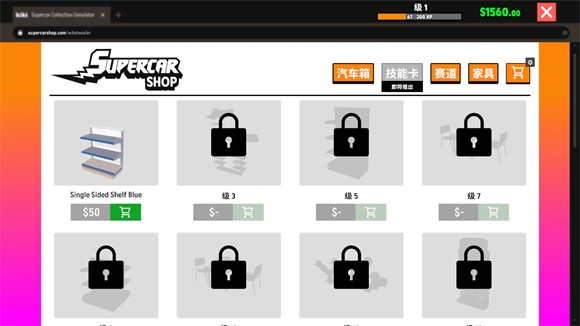 超级跑车收藏模拟器下载-超级跑车收藏模拟器2025中文版v0.0.37 - PSP99游戏网