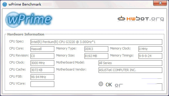 wPrime下载-wPrime cpu性能测试电脑版安装包下载v2.10 - PSP99游戏网