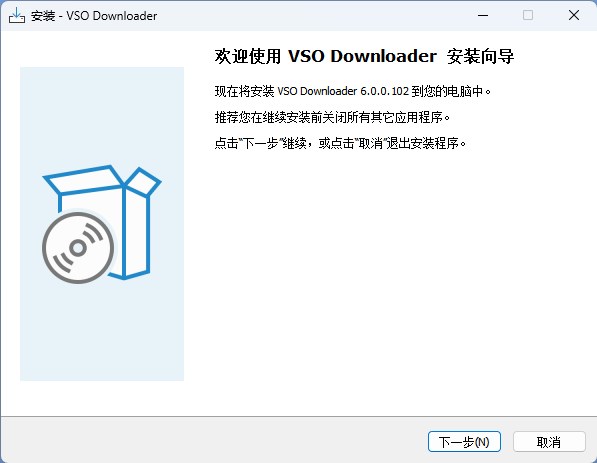 vso downloader下载-vso downloader绿色版中文pc安装包下载v5.1.1.87 - PSP99游戏网