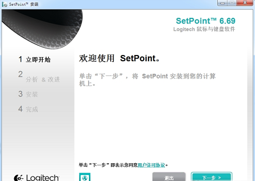 罗技g403鼠标驱动下载-罗技g403鼠标驱动稳定版pc通用安装包下载v6.69.114 - PSP99游戏网