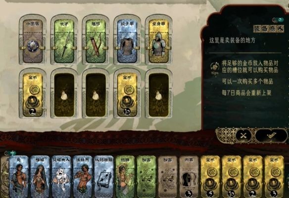 苏丹的游戏手机移植版下载-苏丹的游戏国际服下载V6.601 - PSP99游戏网