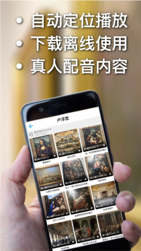 口袋导游app下载-口袋导游手机版下载V96OP - PSP99游戏网