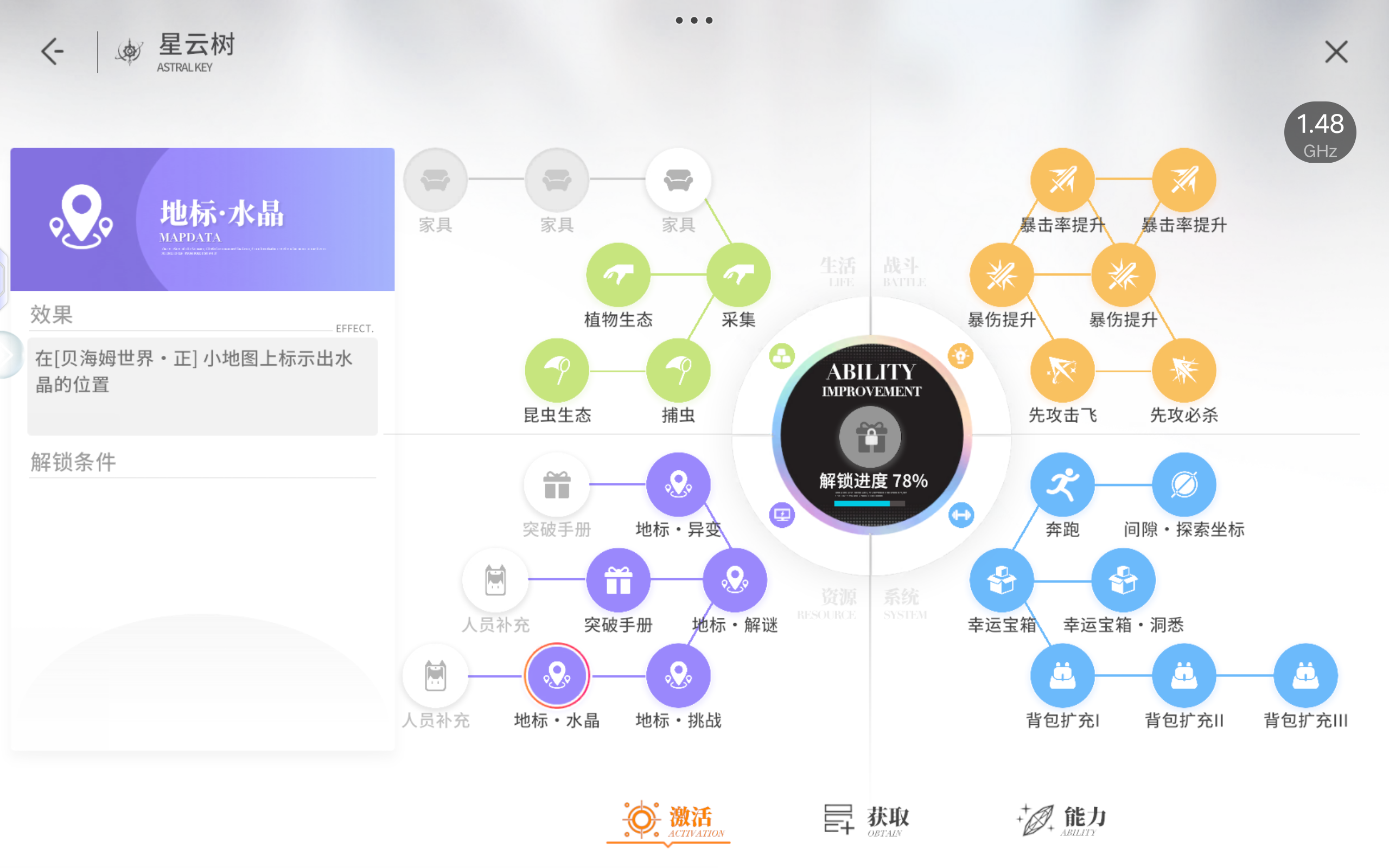 开放空间游戏下载-开放空间官网手机版下载V1.1.1 - PSP99游戏网