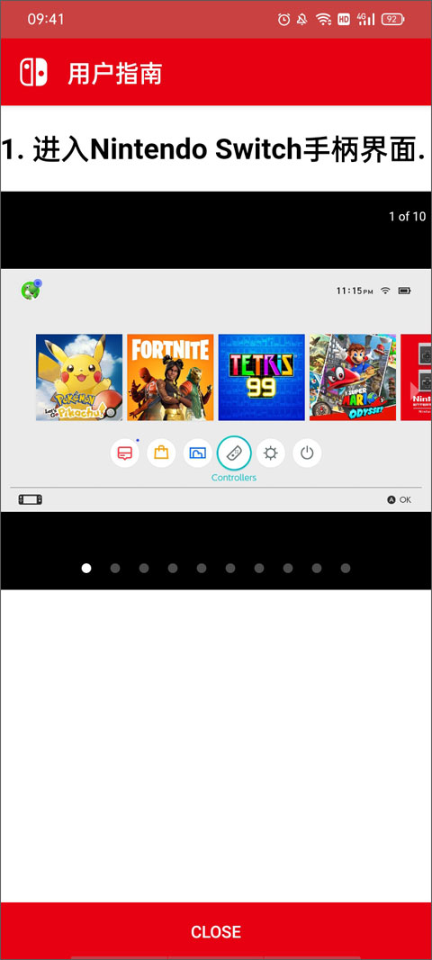 JoyCon Droid官方最新版下载-JoyCon手柄模拟器手机版下载v1.0.91.2 - PSP99游戏网