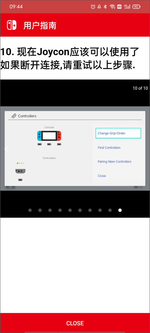 JoyCon Droid官方最新版下载-JoyCon手柄模拟器手机版下载v1.0.91.2 - PSP99游戏网