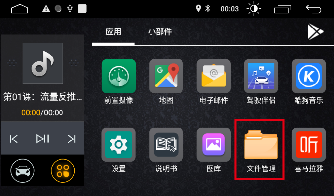 咪咕音乐车机版下载-咪咕音乐车载版下载V1.0.2 - PSP99游戏网