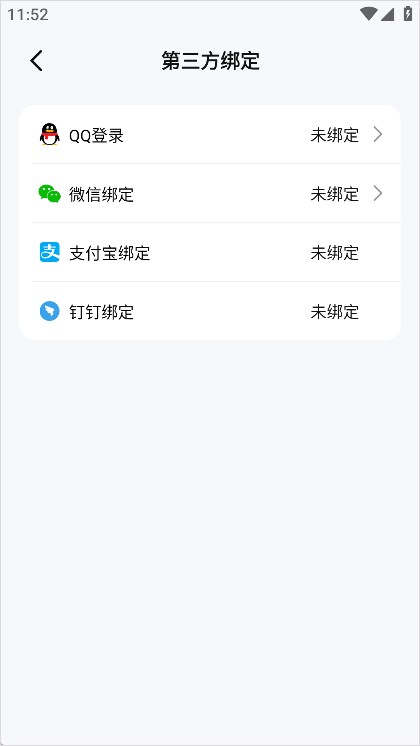 dd373游戏交易平台app下载-dd373游戏交易平台手机版下载V4.0.13 - PSP99游戏网