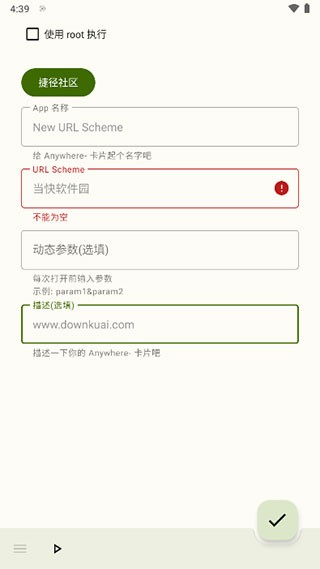 Anywhere安卓版下载-anywhere最新版下载v2.1.0 - PSP99游戏网