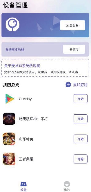 墨鱼游戏助手app官方版下载-墨鱼游戏助手安卓版下载V2.7.4 - PSP99游戏网