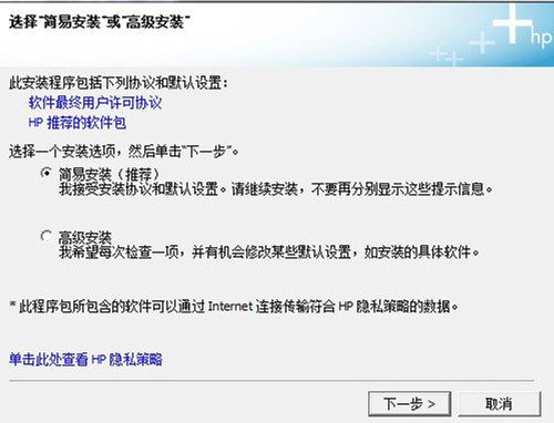 hp p1008打印机驱动下载-HP LaserJet P1008 打印机驱动下载V23.2.5.3169 - PSP99游戏网