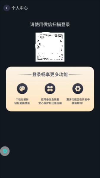 布丁ui车机桌面下载-布丁ui车载桌面最新版本下载V2.1.7 - PSP99游戏网