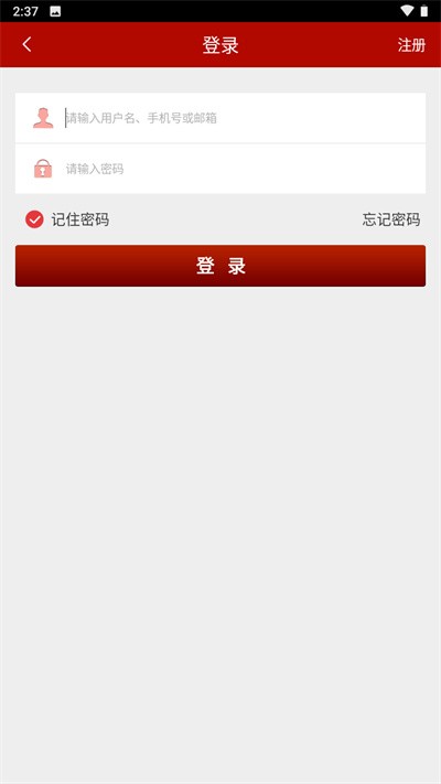 陇上食安app手机下载-陇上食安官方版下载v1.0.78 - PSP99游戏网