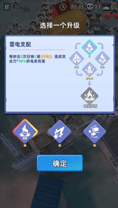 手机反恐特别行动官方版下载-手机反恐特别行动最新版本下载v1.6.5 - PSP99游戏网