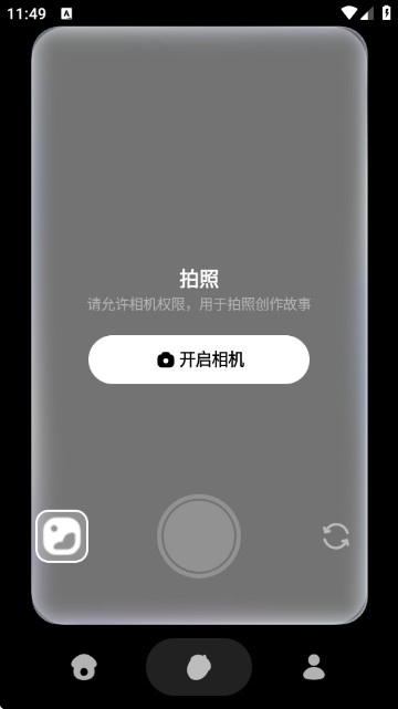 松果时刻app下载-松果时刻app安卓版下载v1.3.0 - PSP99游戏网
