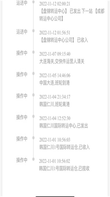 Yetimall官方版下载-Yetimallapp安卓版下载V1.6.2 - PSP99游戏网