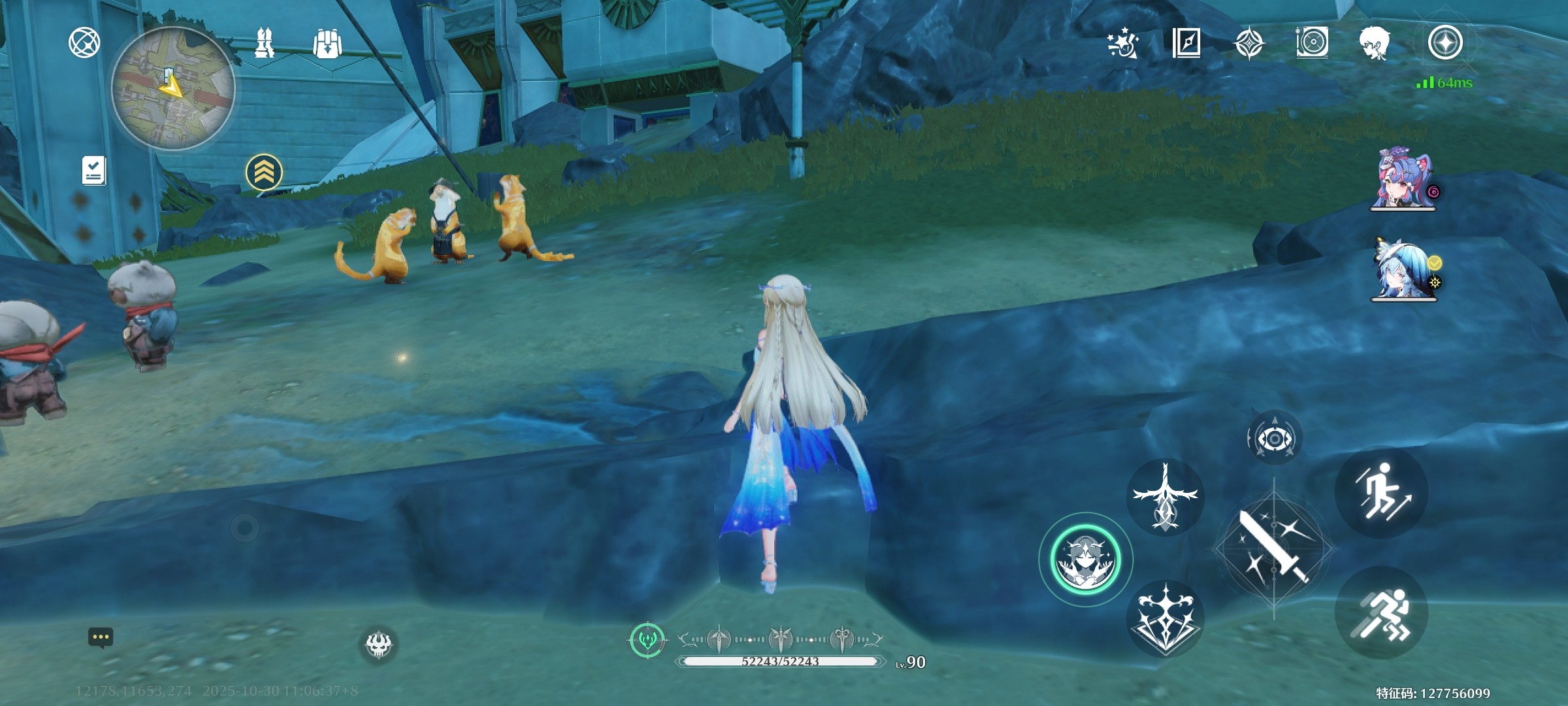 鸣潮成就请收好宝物完成方法 - PSP99游戏网