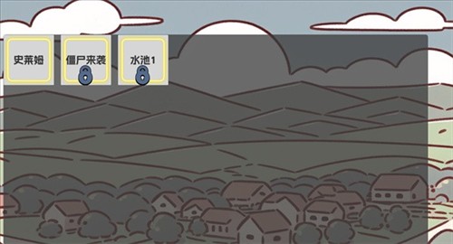 农场征服者最新版下载-农场征服者最新版本下载v0.4.2 - PSP99游戏网