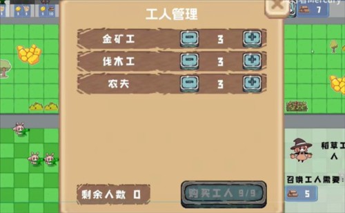 农场征服者最新版下载-农场征服者最新版本下载v0.4.2 - PSP99游戏网