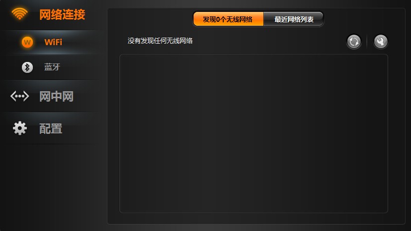 ReadyComm下载-ReadyComm网络管理电脑版下载v5.1.1.20 - PSP99游戏网