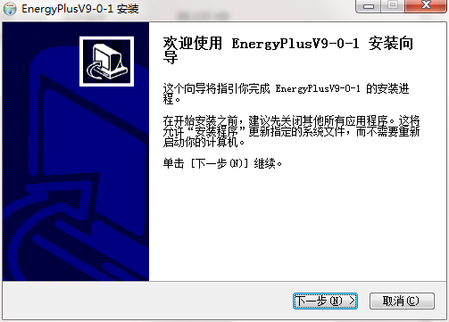 EnergyPlus下载-EnergyPlus中文版pc下载v9.0.1 - PSP99游戏网