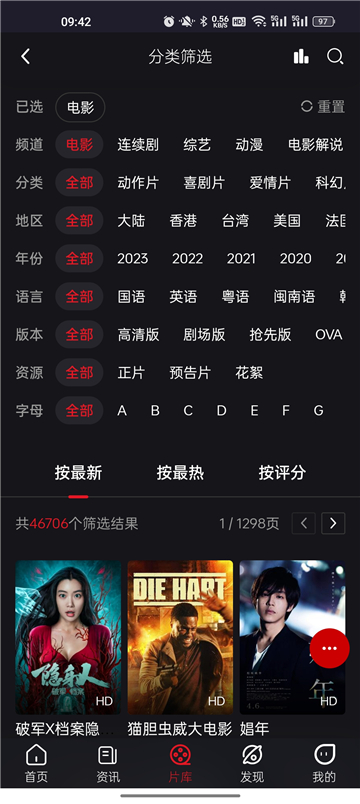 AA影视app下载-AA影视官方正版下载v1.0.1 - PSP99游戏网