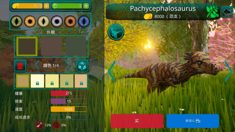 诅咒之岛正版下载-诅咒之岛最新版下载v0.9.9.0.5 - PSP99游戏网