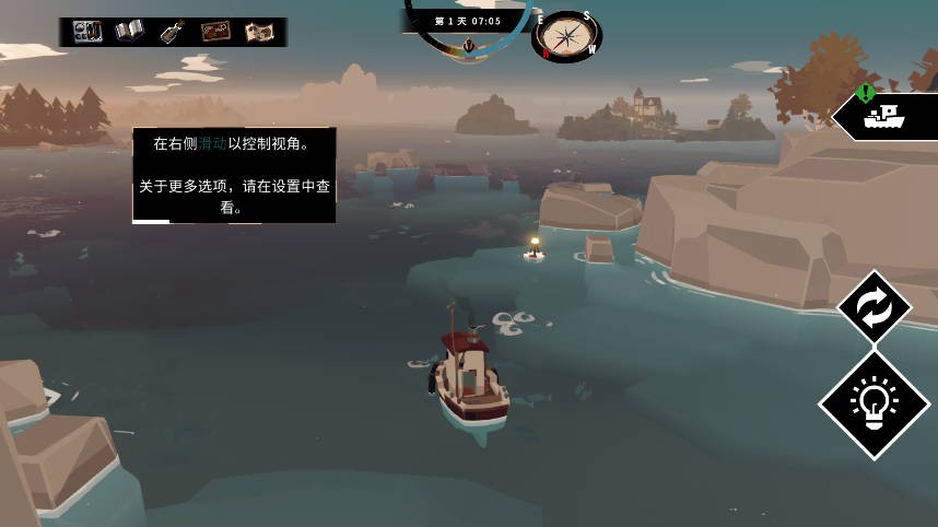 渔帆暗涌手游下载-渔帆暗涌手机版下载v1.5.13 - PSP99游戏网