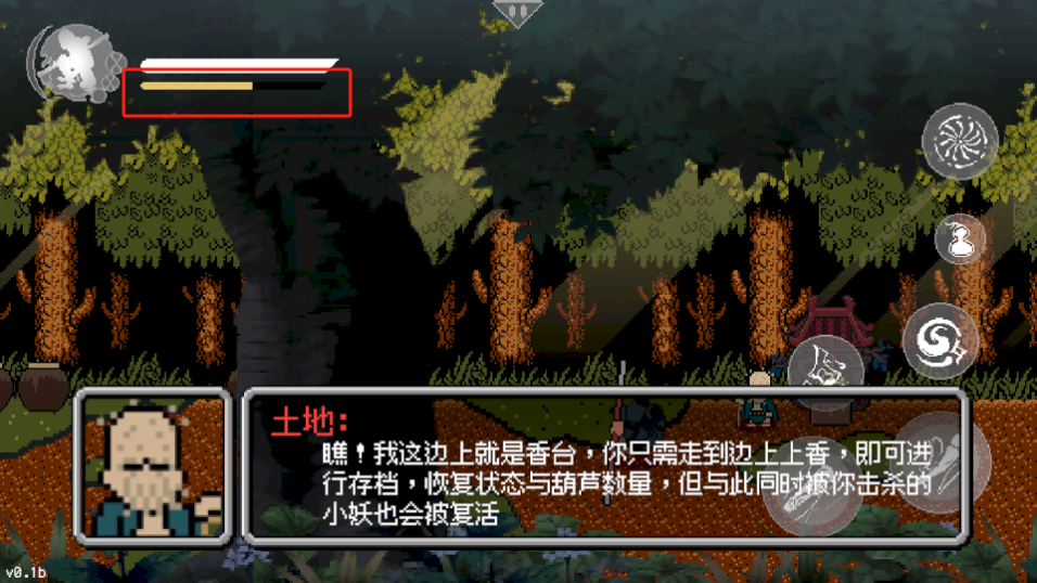 黑神话像素版下载-黑神话像素版正版下载v0.6.1 - PSP99游戏网